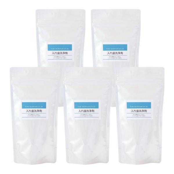 過炭酸ナトリウム主体のシンプルな入れ歯洗浄剤です。界面活性剤や色素、増粘剤や結着剤などは一切使っていません。入れ歯や金属部品がついた部分入れ歯はもちろん、歯列矯正器具・リテーナー・マウスピースなどの洗浄にもお使いいただけます。お子さんから年...