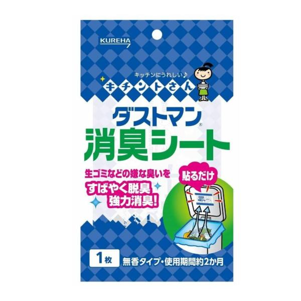 ●高性能活性炭と銅ゼオライトのＷパワーで、魚・肉・野菜などの生ゴミ臭やその他悪臭成分を強力に脱臭＆消臭します。●使用方法は両面テープでゴミ容器のフタの裏にピタッと貼り付けるだけで簡単です。●有効期間は開封後約２ヶ月。※使用状況により異なる場...