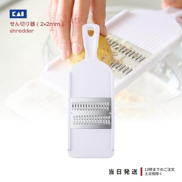 【セレクト100 せん切り器 DH-3003の商品詳細】●料理のプロ達に考え抜かれた道具シリーズ●押し引きの両方向の動作で千切りができます。●92mmの幅広設計●持ちやすいドロップハンドル●新設計のステンレス製クランク刃●DH-3002おろ...