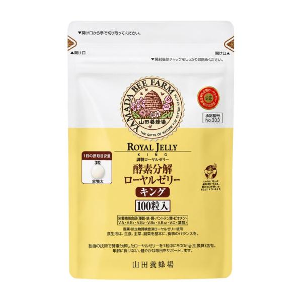 商品説明養蜂業を営んで半世紀以上。品質と鮮度にこだわった養蜂家のローヤルゼリーを1粒中に800mg(生換算)含有。またローヤルゼリーは独自の酵素分解技術によって、タンパク質を摂取しやすくしています。副原材料には、大豆イソフラボン、カルシウム...