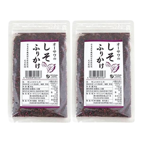奈良県西吉野産有機赤紫蘇使用豊かな紫蘇の風味と程よい酸味■天日乾燥■化学調味料不使用■温かいごはんにふりかけて、おにぎり、お茶漬けなどにも【原材料】有機赤紫蘇、梅酢、食塩【調理法・使用方法】そのまま、ご飯にふりかける。おにぎりや雑炊、パスタ...