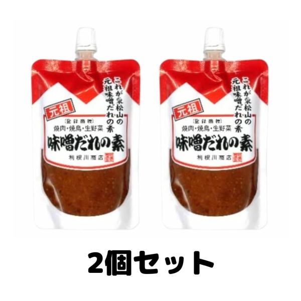 合成着色料、保存料は使用しておりません。野菜炒め、ラーメン、鍋物、炒飯、漬物、生キューリのほか、シンプルに温かい御飯にもよく合います。使いやすいチューブパック入り。 一度食べたらやみつきになる料理名人の隠し味！味噌、にんにく、唐辛子、しょう...