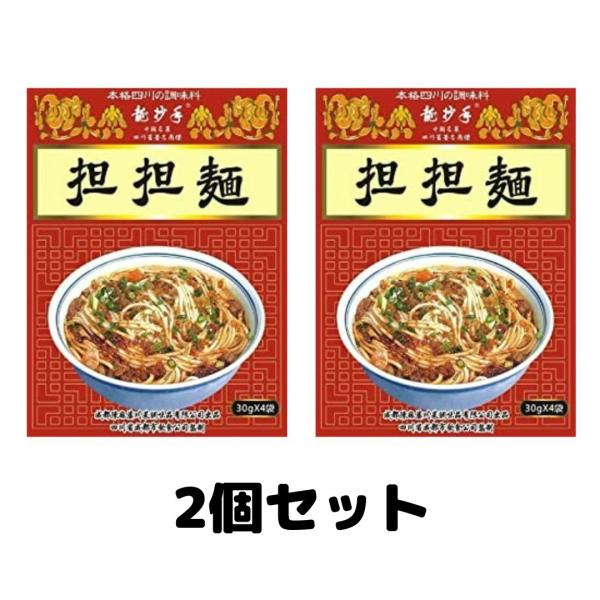 内容量:(30g×4P)×2個原材料:菜種油・葉唐辛子・醤油・唐辛子・食塩・花椒・調味料(アミノ酸)・八角・桂皮 (原材料の一部に小麦・大豆が含まれております。)商品サイズ(高さx奥行x幅):160mmx36mmx120mm四川省成都市で最...
