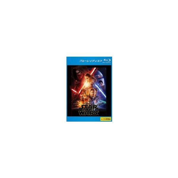 【中古】 スター・ウォーズ フォースの覚醒 [レンタル落ち] [Blu-ray] [ブルーレイ] レンタル落ち 中古 ブルーレイ本商品はディスクを不織布に入れて、ジャケット(紙)と一緒に緩衝材に包んでの発送となります。本商品はレンタル落ち（...