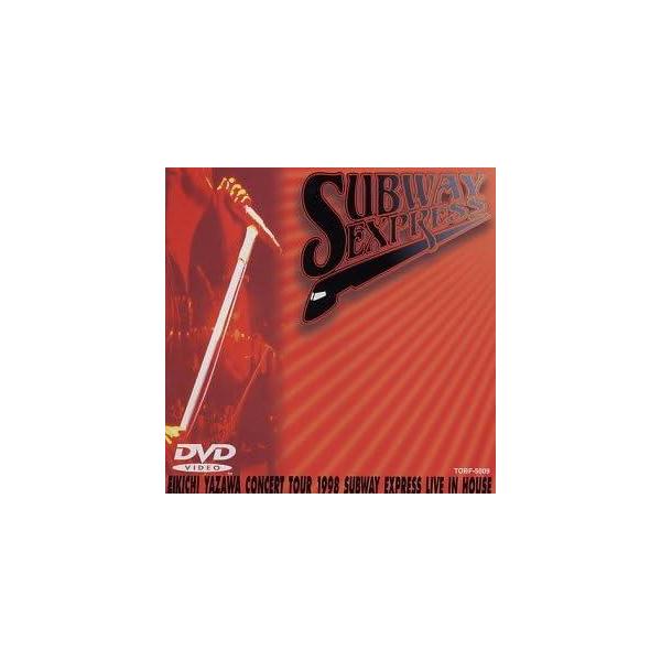 【中古】SUBWAY EXPRESS LIVE IN HOUSE  [レンタル落ち][DVD] レンタル落ち 中古 DVD本商品はディスクを不織布に入れて、ジャケット(紙)と一緒に緩衝材に包んでの発送となります。本商品はレンタル落ち（レンタ...