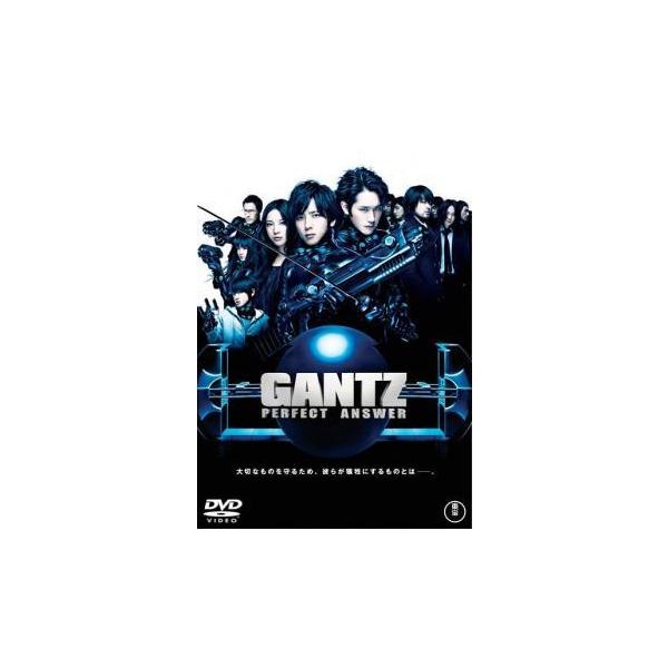 【中古】 GANTZ ガンツ PERFECT ANSWER パーフェクト・アンサー [レンタル落ち] [DVD] レンタル落ち 中古 DVD本商品はディスクを不織布に入れて、ジャケット(紙)と一緒に緩衝材に包んでの発送となります。本商品はレ...