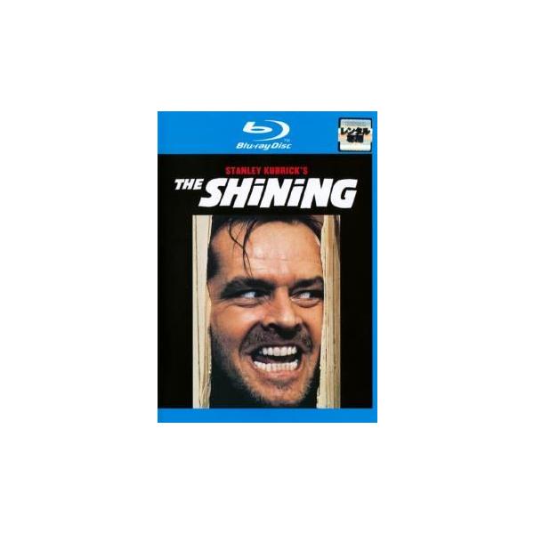 【中古】 シャイニング (字幕) [レンタル落ち] [Blu-ray] [ブルーレイ] レンタル落ち 中古 ブルーレイ本商品はディスクを不織布に入れて、ジャケット(紙)と一緒に緩衝材に包んでの発送となります。本商品はレンタル落ち（レンタルビ...
