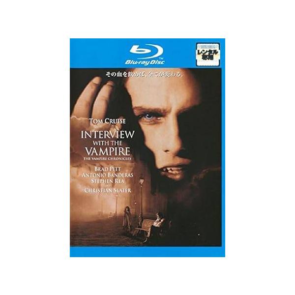 【中古】インタビュー・ウィズ・ヴァンパイア[レンタル落ち][ブルーレイ] レンタル落ち 中古 ブルーレイ本商品はディスクを不織布に入れて、ジャケット(紙)と一緒に緩衝材に包んでの発送となります。本商品はレンタル落ち（レンタルビデオ店で使用）...