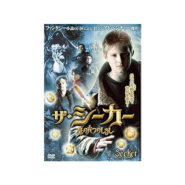 【中古】ザ・シーカー 光の六つのしるし [レンタル落ち][DVD] レンタル落ち 中古 DVD本商品はディスクを不織布に入れて、ジャケット(紙)と一緒に緩衝材に包んでの発送となります。本商品はレンタル落ち（レンタルビデオ店で使用）の中古商品...