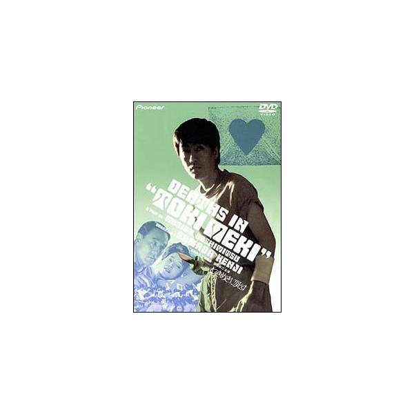 【中古】 ときめきに死す [レンタル落ち] [DVD] レンタル落ち 中古 DVD本商品はディスクを不織布に入れて、ジャケット(紙)と一緒に緩衝材に包んでの発送となります。本商品はレンタル落ち（レンタルビデオ店で使用）の中古商品になります。...