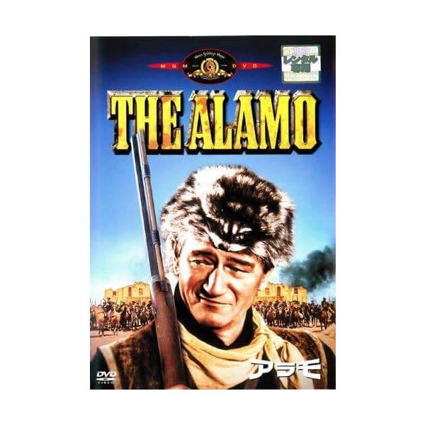 【中古】アラモ [レンタル落ち][DVD] レンタル落ち 中古 DVD本商品はディスクを不織布に入れて、ジャケット(紙)と一緒に緩衝材に包んでの発送となります。本商品はレンタル落ち（レンタルビデオ店で使用）の中古商品になります。☆ジャケット...