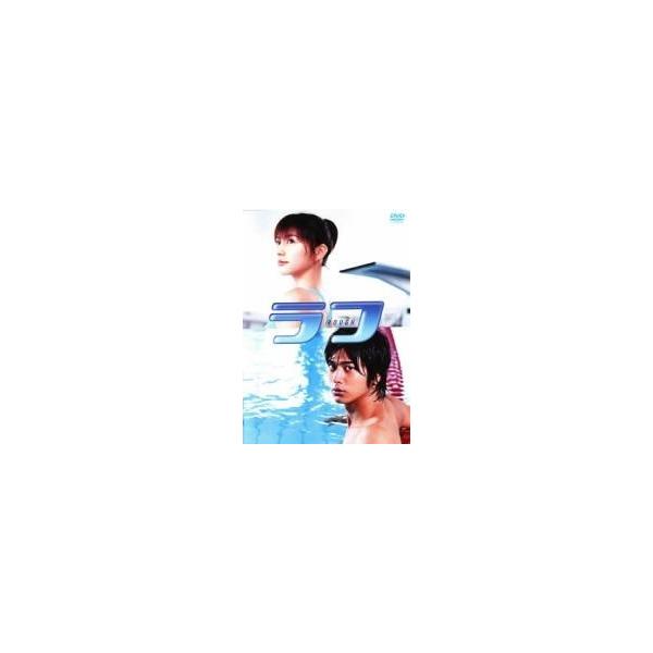 【中古】 ラフ ROUGH [レンタル落ち] [DVD] レンタル落ち 中古 DVD本商品はディスクを不織布に入れて、ジャケット(紙)と一緒に緩衝材に包んでの発送となります。本商品はレンタル落ち（レンタルビデオ店で使用）の中古商品になります...