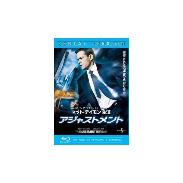 【中古】 アジャストメント  ブルーレイディスク [レンタル落ち] レンタル落ち 中古 ブルーレイ本商品はディスクを不織布に入れて、ジャケット(紙)と一緒に緩衝材に包んでの発送となります。本商品はレンタル落ち（レンタルビデオ店で使用）の中古...