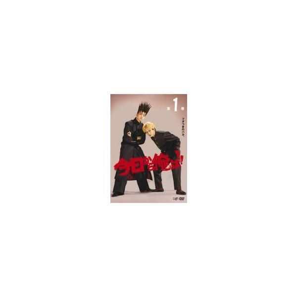 【中古】 今日から俺は！！ (5巻セット) [レンタル落ち] [DVD] レンタル落ち 中古 DVD本商品はディスクを不織布に入れて、ジャケット(紙)と一緒に緩衝材に包んでの発送となります。本商品はレンタル落ち（レンタルビデオ店で使用）の中...
