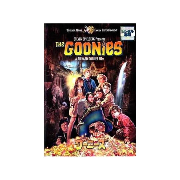 【中古】グーニーズ [レンタル落ち][DVD] レンタル落ち 中古 DVD本商品はディスクを不織布に入れて、ジャケット(紙)と一緒に緩衝材に包んでの発送となります。本商品はレンタル落ち（レンタルビデオ店で使用）の中古商品になります。☆ジャケ...