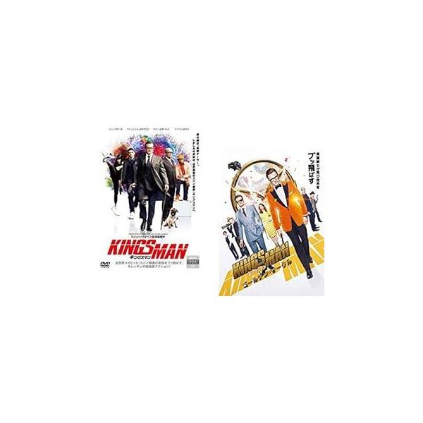 【中古】 キングスマン (2巻セット) THE SECRET SERVICE, ゴールデン サークル [レンタル落ち] [DVD] レンタル落ち 中古 DVD本商品はディスクを不織布に入れて、ジャケット(紙)と一緒に緩衝材に包んでの発送とな...