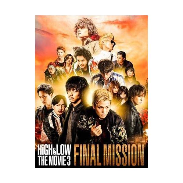 【中古】HiGH&amp;LOW THE MOVIE 3 FINAL MISSION [レンタル落ち] [DVD] レンタル落ち 中古 DVD本商品はディスクを不織布に入れて、ジャケット(紙)と一緒に緩衝材に包んでの発送となります。本商品は...