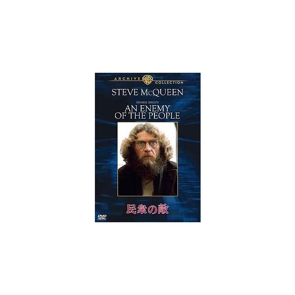 【中古】 民衆の敵 [レンタル落ち] [DVD] レンタル落ち 中古 DVD本商品はディスクを不織布に入れて、ジャケット(紙)と一緒に緩衝材に包んでの発送となります。本商品はレンタル落ち（レンタルビデオ店で使用）の中古商品になります。☆ジャ...