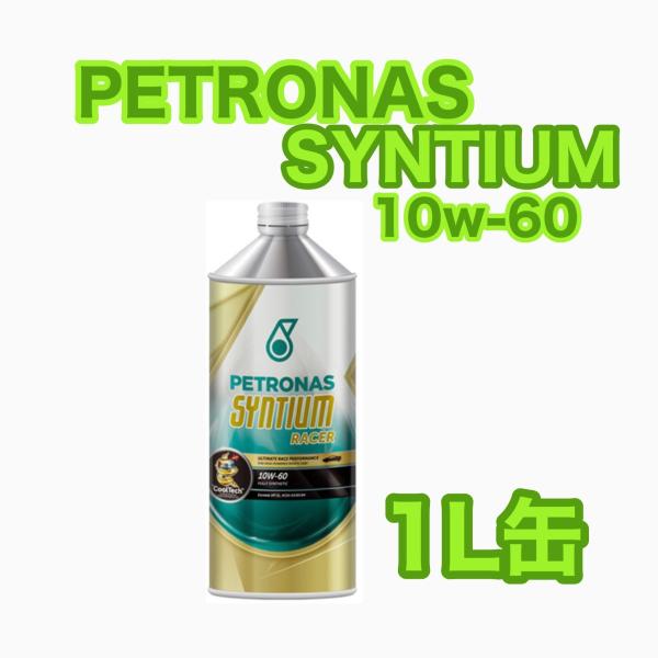 エンジン温度をコントロールすることで過度な熱の吸収・放熱性を向上させ、エンジンパワーを最大限に引き出しながらエンジン内部の摩耗を減らします。交通渋滞や傾斜が急な坂道走行、高速走行など現代特有の様々な走行条件下においても優れた摩耗軽減性と高い...