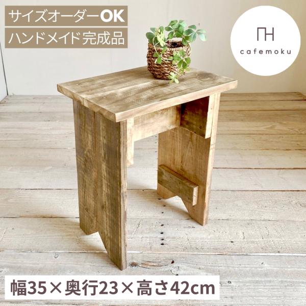 型番:rw0004■サイズ幅35×奥行23×高さ42cm重量：約3.0kg■素材リサイクルウッド・蜜蝋ワックス(蜜蝋とエゴマ油だけで作った100%天然ワックス)■おすすめポイントムク板(1枚板)を使ってハンドメイドしています。リサイクルウッ...