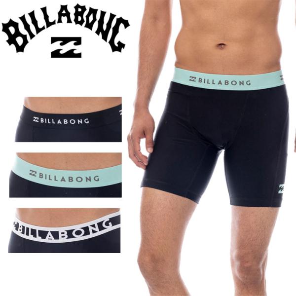 25 ビラボン インナー メンズ 水着 BILLABONG インナーパンツ アンダーショーツ サーフパンツ BF011-490 SOLID UNDERSHORTS ボードショーツ  サーフィン