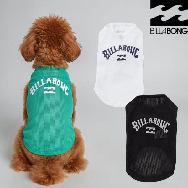 BILLABONG 【DOG WEAR】ONE TIME DOG タンクトップ通気性と速乾性に優れたポリエステルメッシュ素材を使用した犬用のTシャツ。背中と胸元にはアーチロゴがプリントされています。お腹の切り替え部分にはフラッグラベルを差し...