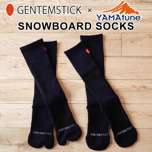 GENTEM STICK 正規販売店GENTEM STICK × YAMAtune SNOWBOARD SOCKS[形状]・ROUND TOE・2 TOE(親指割れ)[サイズ]・S:23〜25cm・M:25〜27cm・L:27〜29cm