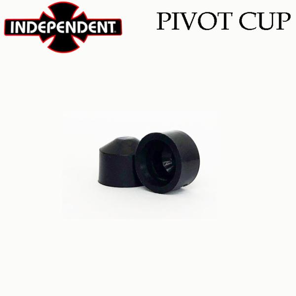 INDEPENDENT TRUCKS インディペンデント 正規販売店PIVOT CUP ピボット カップトラックのハンガーとベースプレートの支柱部分に差し込み、可動時の動きを助ける役割をします。2個1セットでトラック2台分ですサイズ:外径 ...