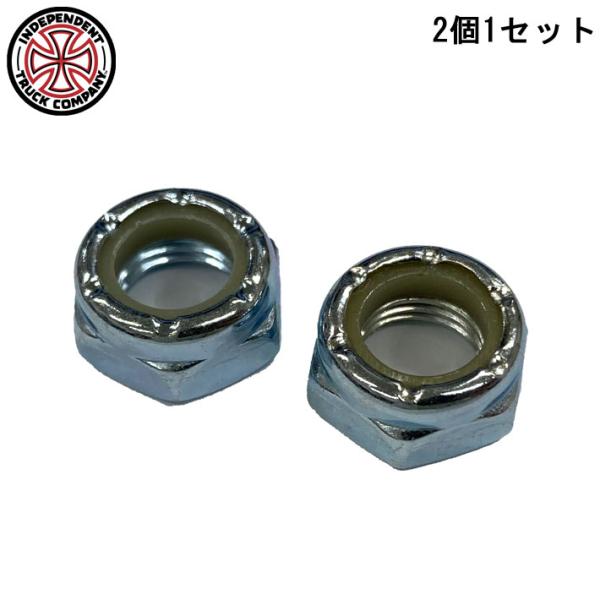 INDEPENDENT TRUCKS インディペンデント　正規販売店KINGPIN NUTS　キングピンナットINDEPENDENT純正パーツのキングピンナット！定期的に取り替える事でネジ山が潰れずキングピンの保護になります。すべてのIND...
