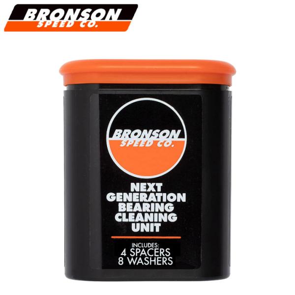 BRONSON SPEED Co. ブロンソン スピード スケートボード ベアリング 正規販売店スケボー・スケートボードのベアリングブランド、BRONSON(ブロンソン)のベアリング専用洗浄ユニット。ケースにベアリングとワッシャー、スペーサ...