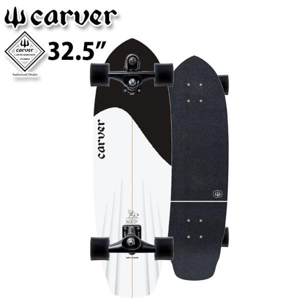CARVER カーバー スケートボード 日本正規販売店Carver始まって以来、3本の指に入る程の超人気品番。[SIZE SPEC]-Length:32.5”inch-Trucks:CX/Coal Blk検索キーワード：カーバーサーフスケー...