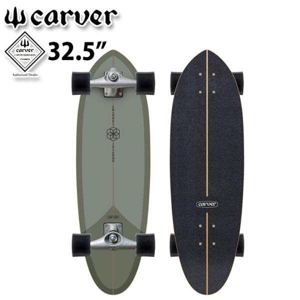 CARVER カーバー スケートボード 日本正規販売店CARVEとCIとのコラボシーリーズで人気のCI MIDモデル。[SIZE SPEC]-Length:32.5”inch-Trucks:CX/Raw検索キーワード：カーバーサーフスケート...