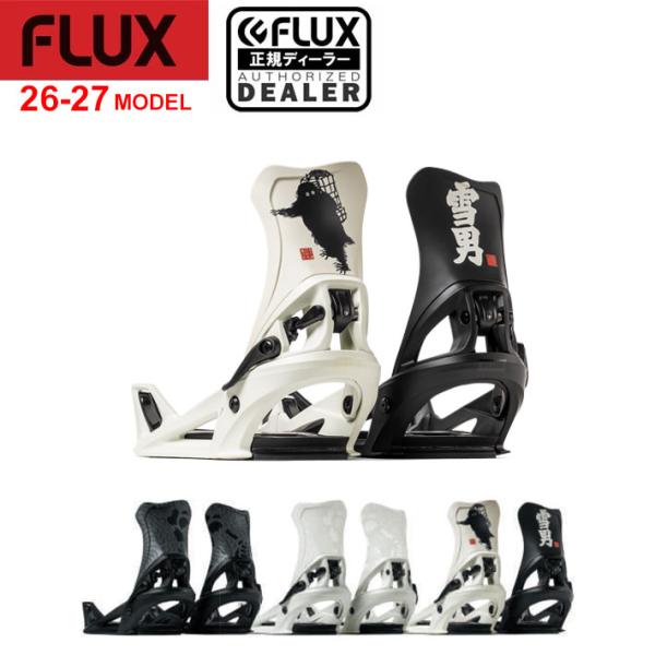 26-27 FLUX ビンディング DS STEP ON フラックス ディーエス ステップオン BINDING スノーボード バインディング メンズ レディース ジブ グラトリ パーク パウダー オールラウンド 2026 2027 日本正規品