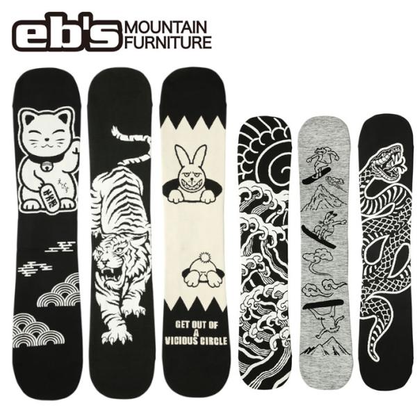 eb's　エビス　スノーボード ニットケースKNIT COVER　ニットカバー・通気性、吸水性の良いジャストフィットタイプのニット製ボードカバー・伸縮性に優れ、ボードの出し入れが簡単にできる。・通気性があるので乾きやすく、エッジが錆びにくい...