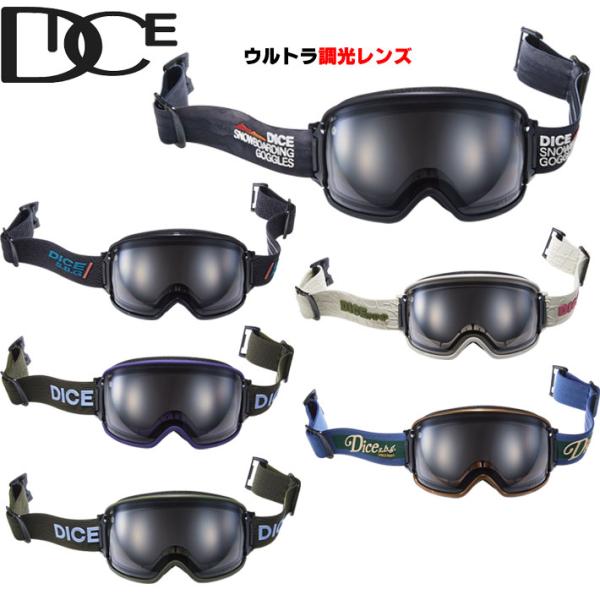 [ 25-26 ゴーグル ダイス DICE BANK バンク BK54570 調光レンズ ジャパンフィット GOGGLES PHOTOCHROMIC／ULTRA LIGHT GRAY／LIGHT SILVER MIRROR 202 2025...