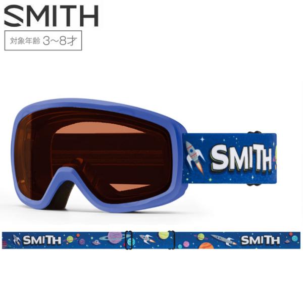 [商品] 25-26 SMITH ゴーグル スミス Snowday スノーデイ Supernova Rockets ジュニア キッズ スノーボード 2025 2026 日本正規品 [010276141]