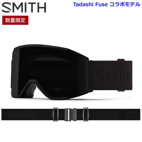 数量限定 レイトモデル 25-26 SMITH ゴーグル スミス Squad MAG 布施 忠 コラボ スカッドマグ Tadashi Fuse Blackout アジアンフィット スノーボード 2025 2026 日本正規品 [010276...
