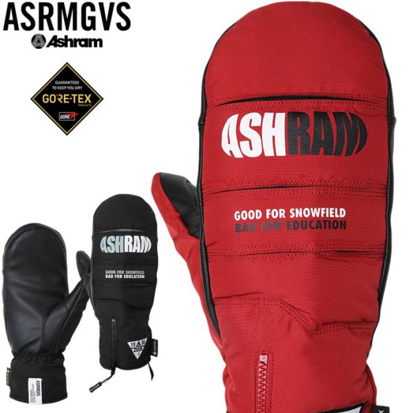 日本ブランド Ashram アシュラム スノーボード グローブ 正規販売店ARMA アルマ -ミトングローブ-チームライダー使用率の高い定番モデル「ARMA MITT」。堅牢なボディのプリーツからチラリと覗くアクセントカラーがポイントの「A...