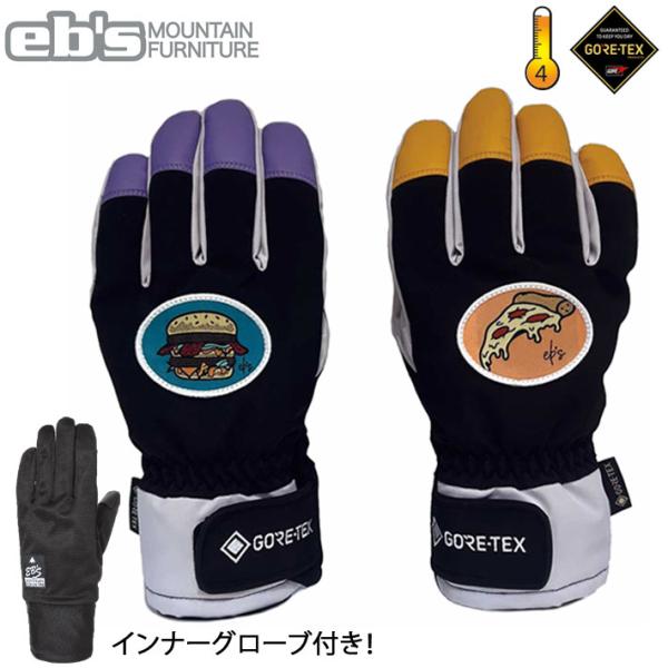 eb's エビス スノーボードグローブ　2025-2026OLGA 5 (オルガ5)　グローブGORETEXインサートを使用しインナー付属のコスパ最強グローブ・手の甲は防水透湿3レイヤー生地・グローブインサートは「GORE-TEX」を使用・...