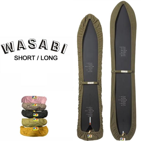 DEFORMASI Wasabi originalsCanvas Sole Wrapそしてこの冬、スノーシーズンを楽しむ多くのスノーボーダーに向け、新たなプロダクトであるスノーボード用ソールラップをリリースする。WASABIのテイストをその...