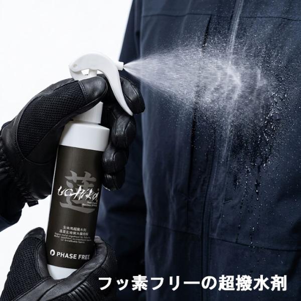 『蓮』Hachisu 生地繊維用 PFASフリー超撥水剤ここまでの撥水を目の当たりにすることがあったでしょうか。フッ素フリーの超撥水剤。水を吸い取りやすいティッシュなどの紙でも。uchiko蓮 超撥水スプレーを塗布すれば水は吸収されずに『水...