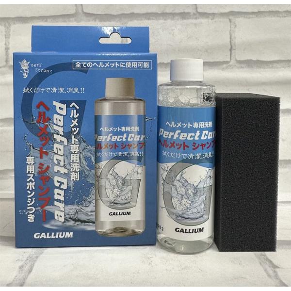 PERFECT CARE パーフェクトケア　ヘルメット専用シャンプーヘルメットシャンプーはヘルメットに付着した皮脂を分解洗浄することに特化した成分配合を行った洗剤。丸洗いが難しいヘルメットを洗浄するため、洗剤を付けたスポンジで擦るだけで皮脂...