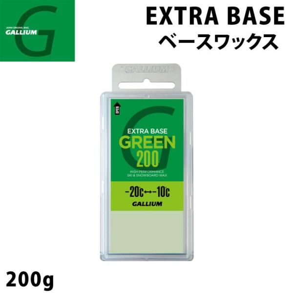 EXTRA BASE WAX GREEN 200滑走面のケバ取りや、HYBRID HF・滑走シリーズのベースワックスとして使用■品　番：SW2077■品　名：EXTRA BASE WAX GREEN 200■雪　質：-20℃〜ー10℃ (低...