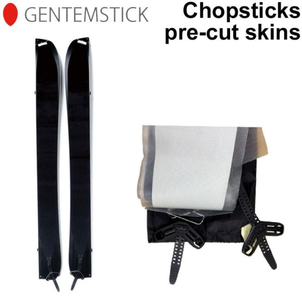 GENTEM STICK ゲンテンスティック 正規販売店Chopsticks pre-cut skinsそれぞれのモデルのアウトラインに合わせてカットした専用スキンを用意しました。MohairとNaylon両方の利点を組み合わせ登坂と滑走性...
