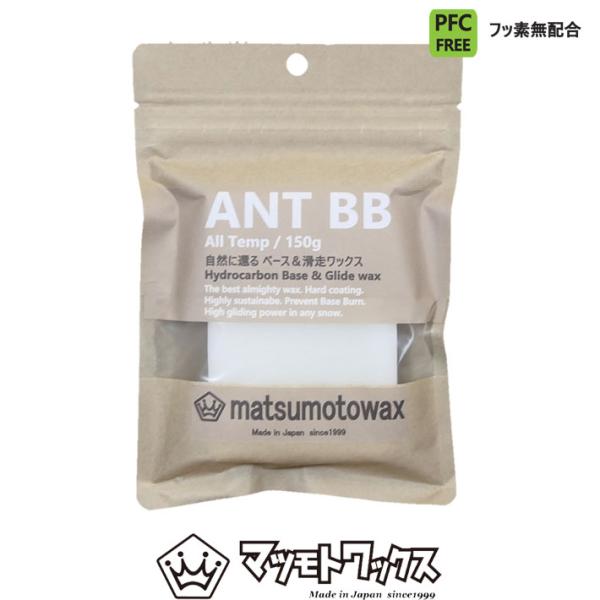 スノーボードワックス スノーボードメンテナンス スノーボードリキッドワックス チューンナップ メンテナンス スノボ 簡単 ワックス 塗るだけ