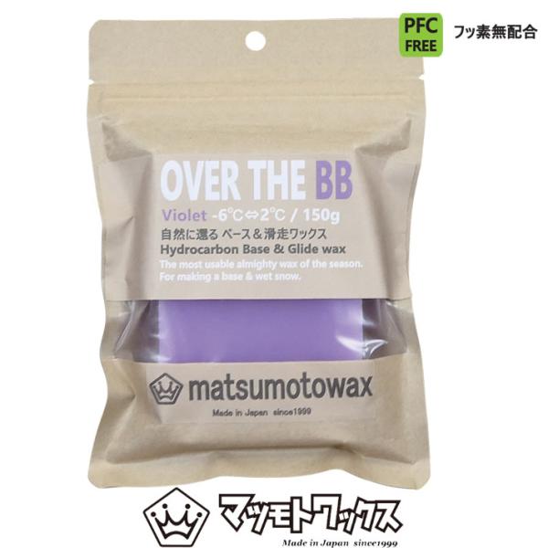 スノーボードワックス スノーボードメンテナンス スノーボードリキッドワックス チューンナップ メンテナンス スノボ 簡単 ワックス 塗るだけ