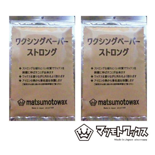 スノーボードワックス スノーボードメンテナンス スノーボードリキッドワックス チューンナップ メンテナンス スノボ 簡単 ワックス 塗るだけ