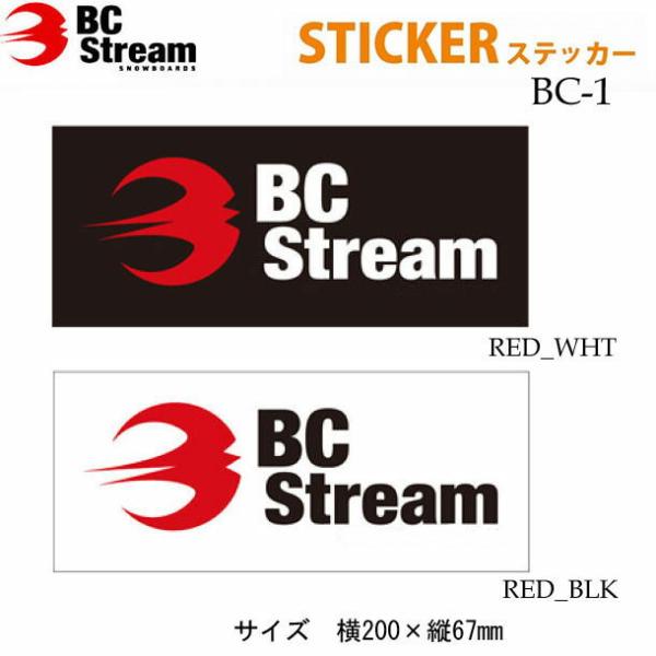 BC Stream ビーシーストリーム 正規販売店[BC-1] Cutting Stickerカッティングステッカー車やスノーボードを気軽にステッカーチューン！カッティングサイズ:横200×縦67mm