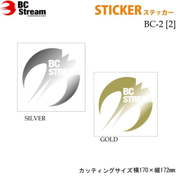 BC Stream ビーシーストリーム 正規販売店[BC-2] Cutting Stickerカッティングステッカー車やスノーボードを気軽にステッカーチューン！カッティングサイズ:横170×縦172mm
