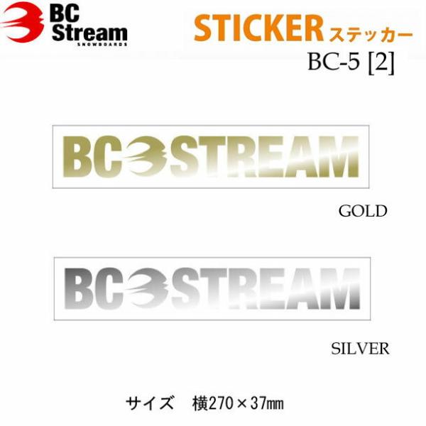BC Stream ビーシーストリーム 正規販売店[BC-5] Cutting Stickerカッティングステッカー車やスノーボードを気軽にステッカーチューン！カッティングサイズ:横270×縦37mm